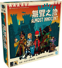 Proof of Innocence + Unlockables Almost Innocent Cooperative Mystery B ...