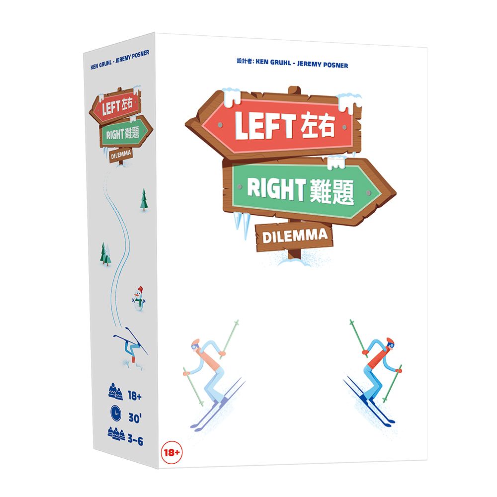 Left Right DilemmaLeft Right Dilemma – GALA Board Games 旮旯桌遊