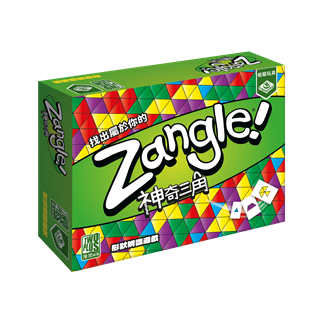 神奇三角 Zangle! – GALA Board Games 旮旯桌遊